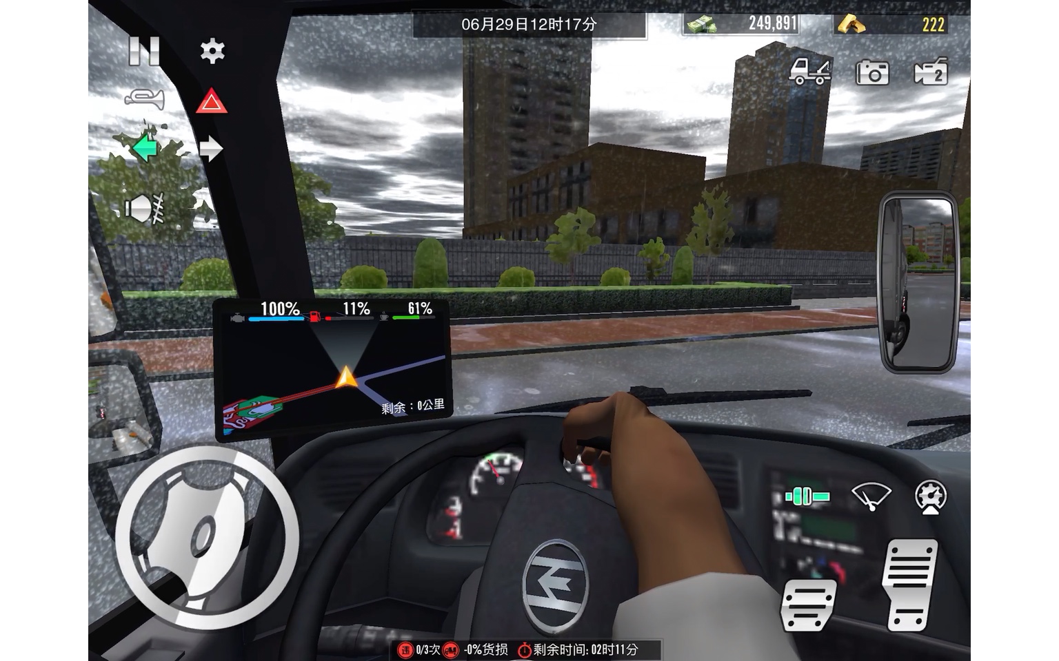 【卡车模拟】事故锦集第二期