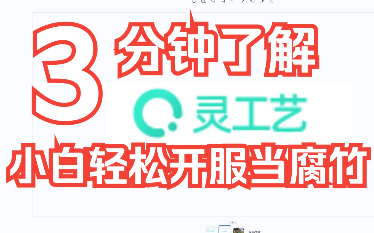 ...器小白轻松当服主开我的世界服务器的不二选择免费实用功能多MC [...