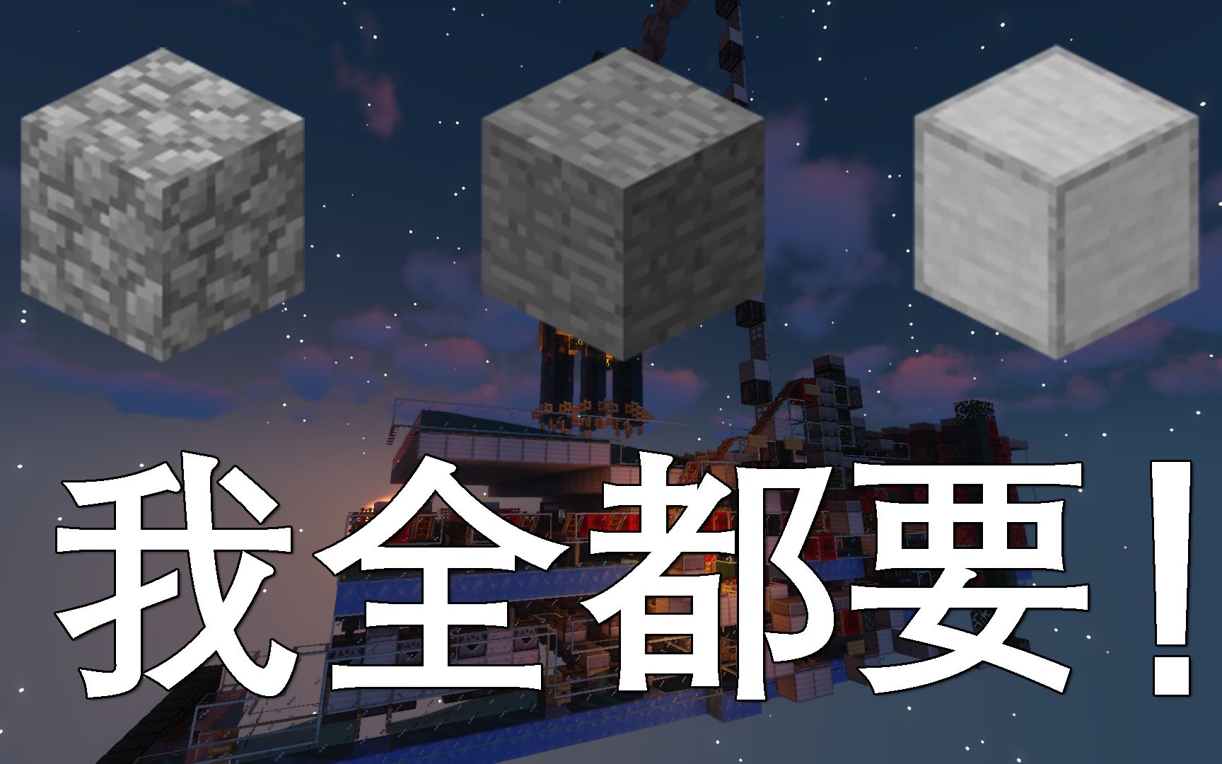 强大后勤必备!做刷石机就免费送满效无需销毁的高速熔炉组!