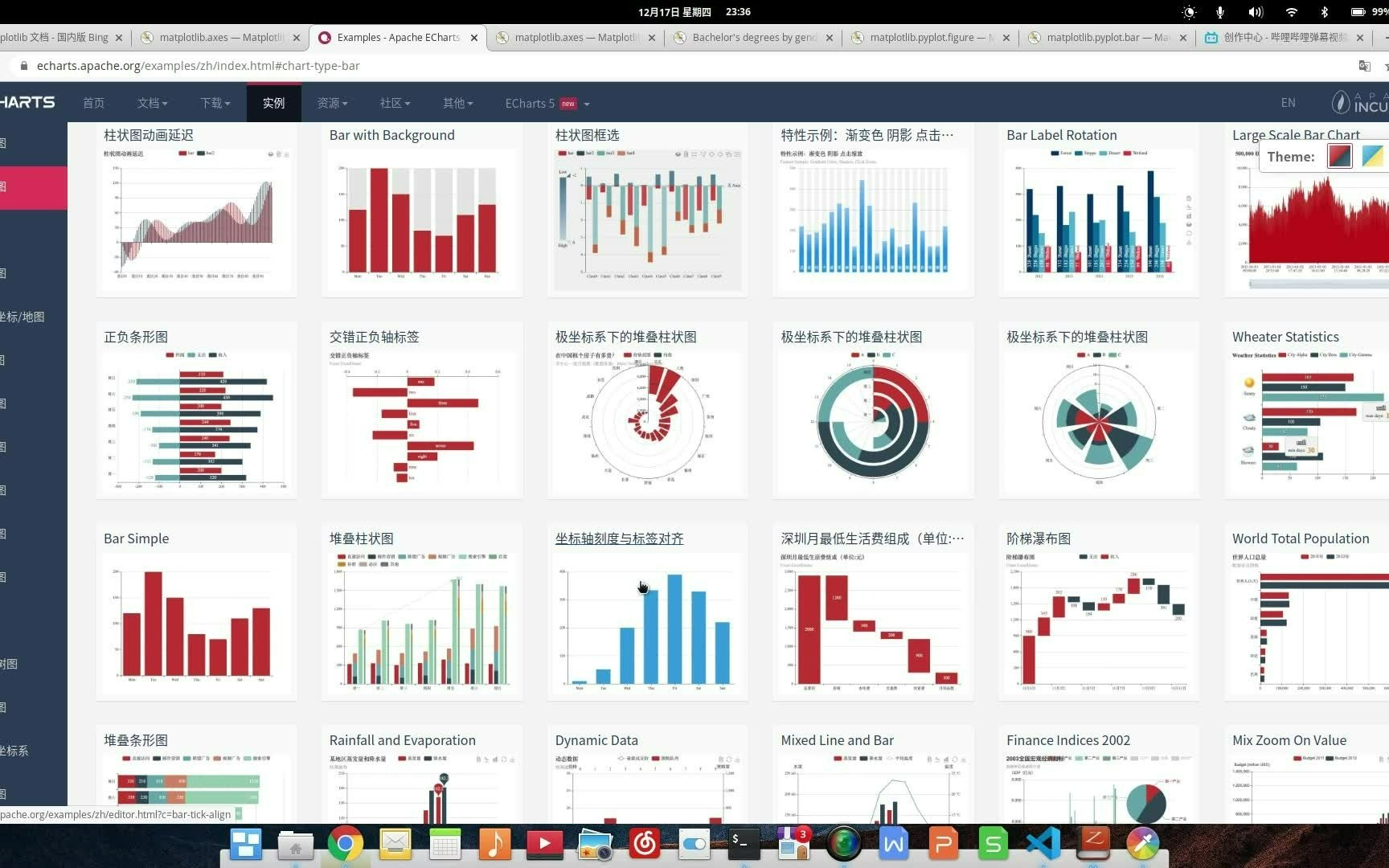 【matplotlib视频】3.echarts坐标轴刻度与标签对齐