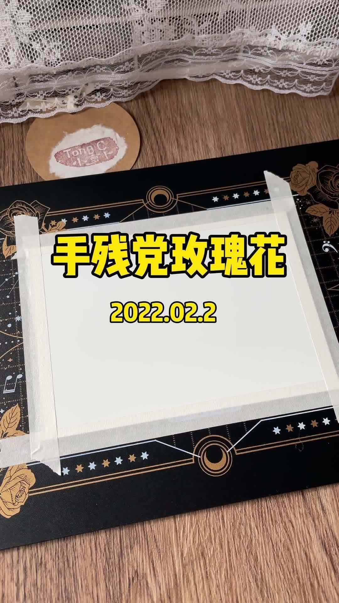 浅玩一下,做张明信片