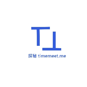 探秘timemeetme 
