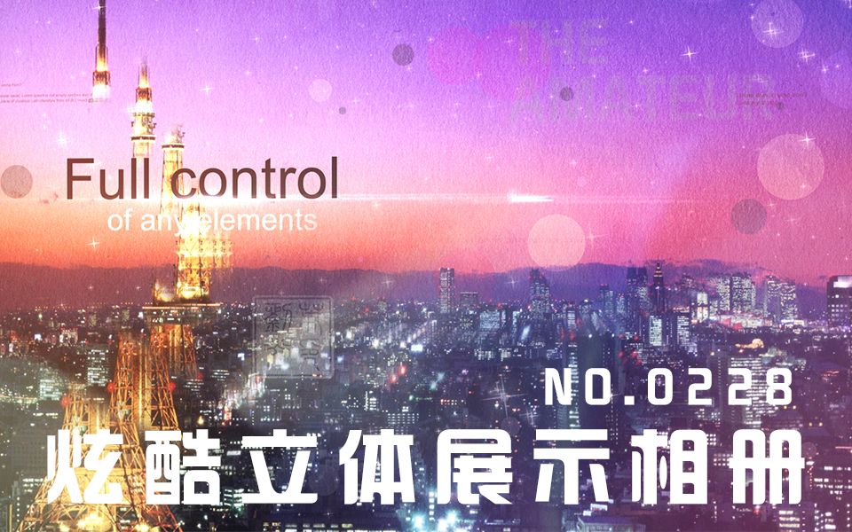【AE模板0228】时尚活动杂志宣传电视节目多重曝光三维视差图片...