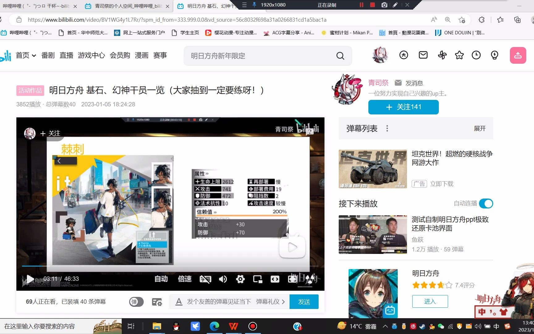 pc电脑端怎么开启字幕