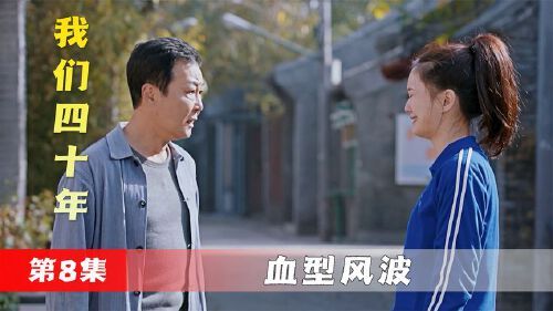 父母都是B型血
