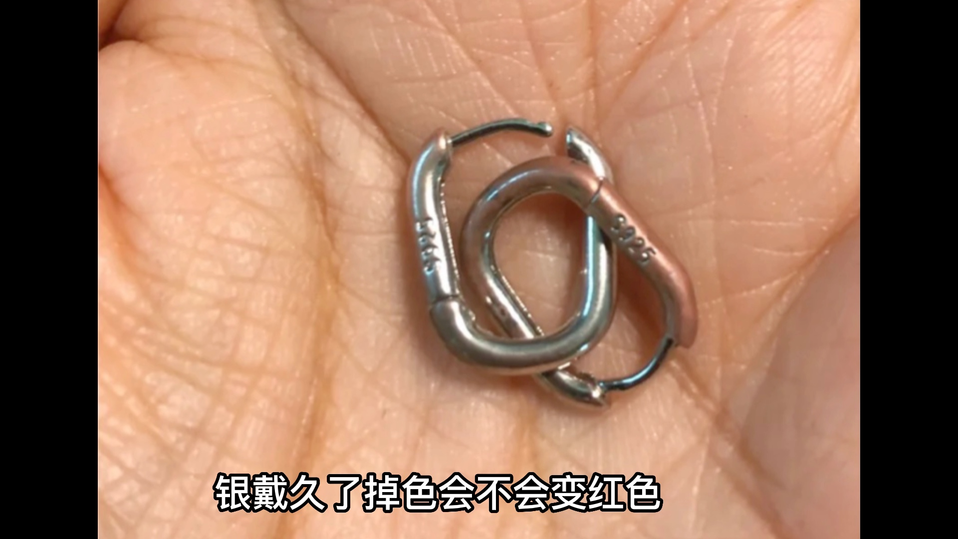 Oh! 活久见,银带久还会变红色?纯银首饰到底怎么保养?