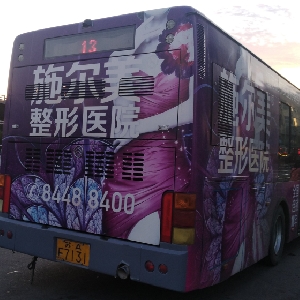 永远的江宁人 