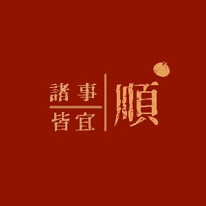 昵称什么的实在想不出 