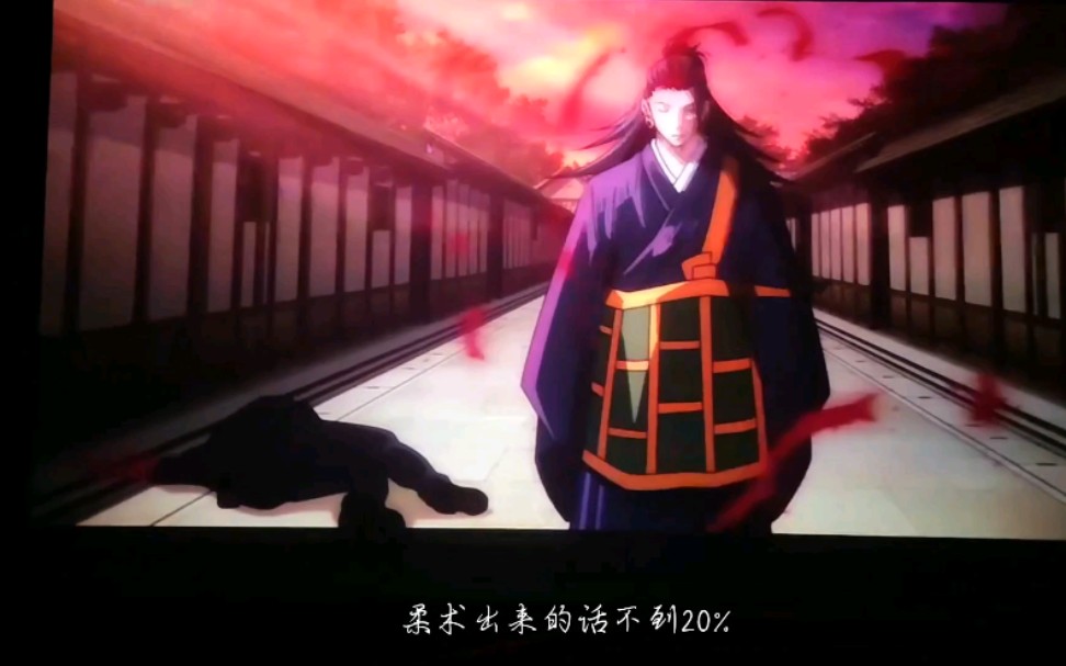 《咒术回战》剧场版最新画质,日语中字评论区自取