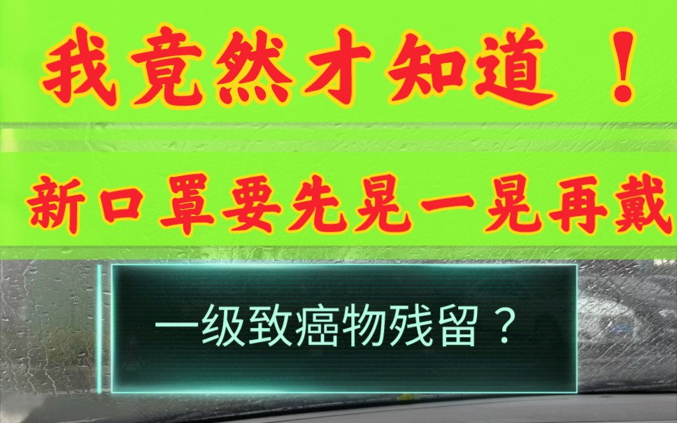 专家辟谣长期戴口罩会致肺结节