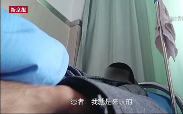 记者暗访调查系列——县医院医保乱象:没病被写成“脑梗”,有人一年...