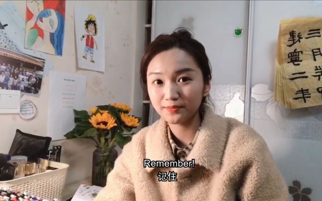 新冠病毒的自白(英语版)