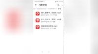 如何复制手机里的文件