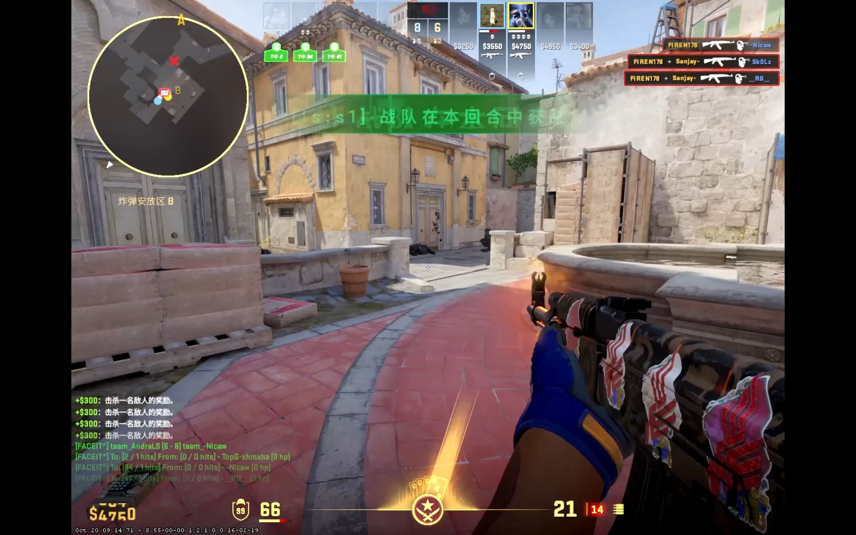 csgo 43岁男人欧服faceit小镇暴力4杀队友惊叫作弊~