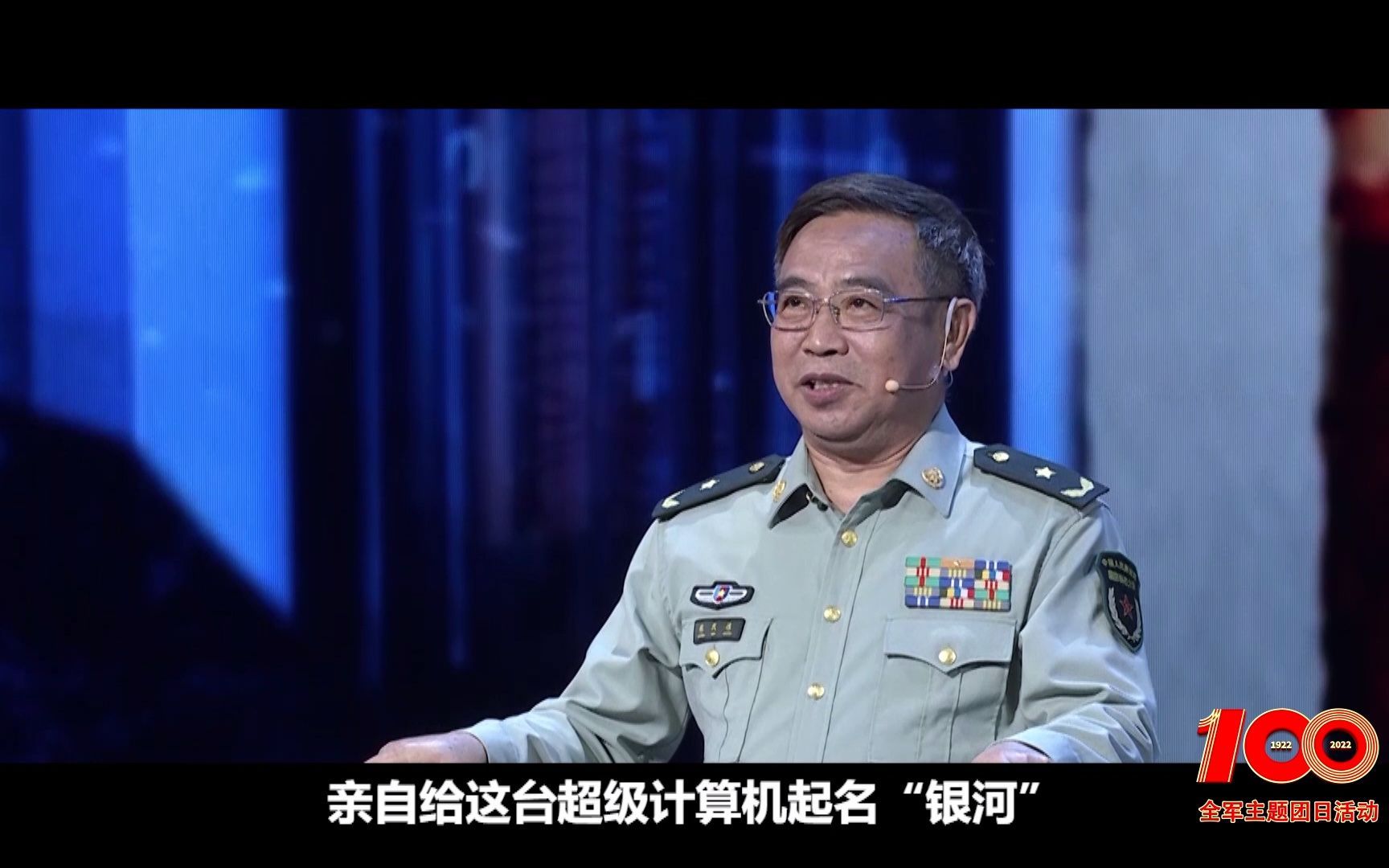 “银河”的青春记忆