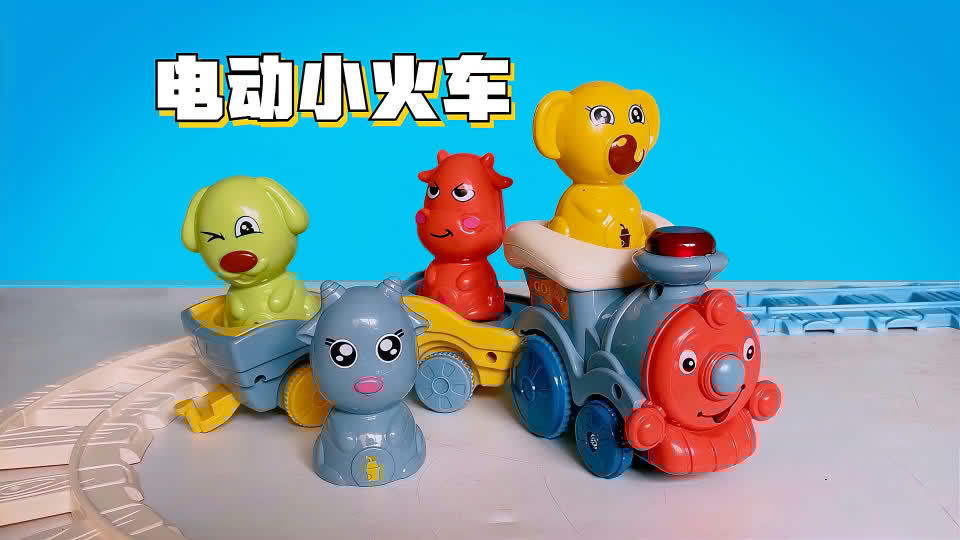 新款儿童电动叮叮轨道小火车套装,宝宝亲子早教益智玩具