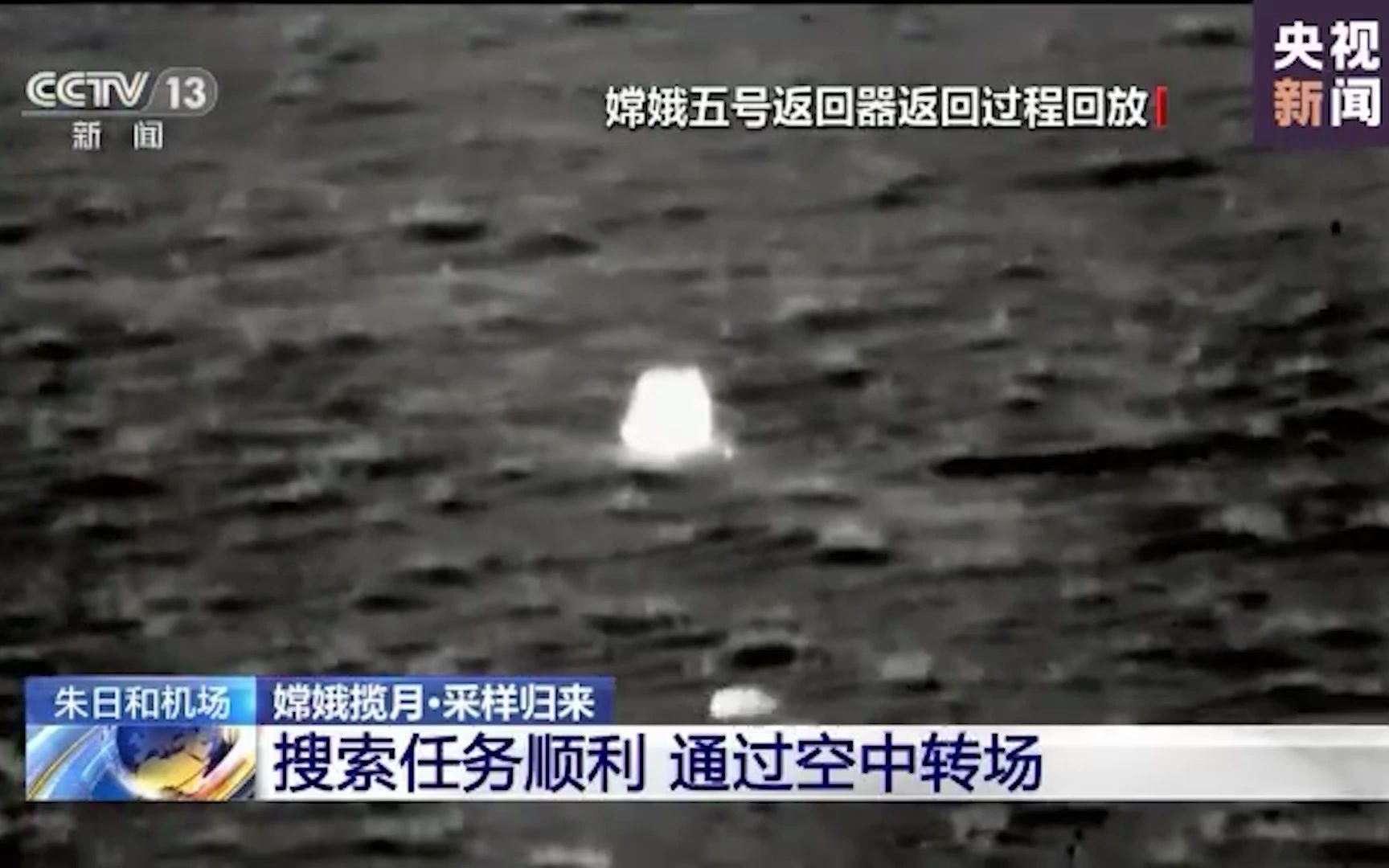 破案了!真的是“玉兔”接“嫦娥”,抢镜嫦娥五号的动物是兔子【嫦娥...
