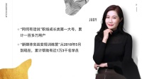 13天微信视频号变现指南,抓住流量红利,教你副业轻松月入过万 第1集 ...