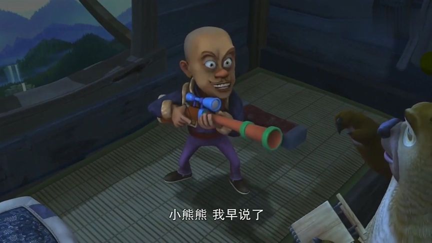 熊出没之丛林总动员熊二夜闯光头强家