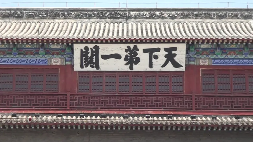 山海关 天下第一关与万里之外的嘉峪关遥相呼应闻名天下