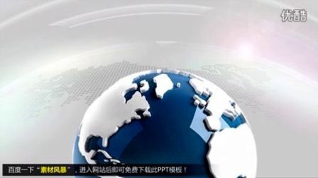 企业文化建设PPT模板动态版公司团队PPT素材_4dt_017