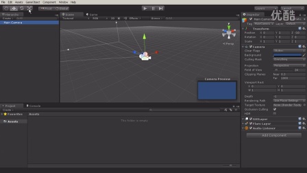 Unity极速入门01-02.界面综述