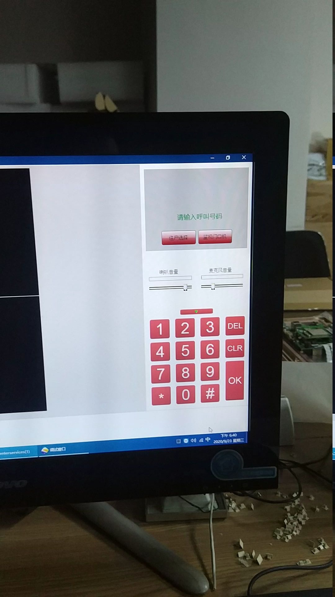 人脸识别门禁对讲(管理中心)