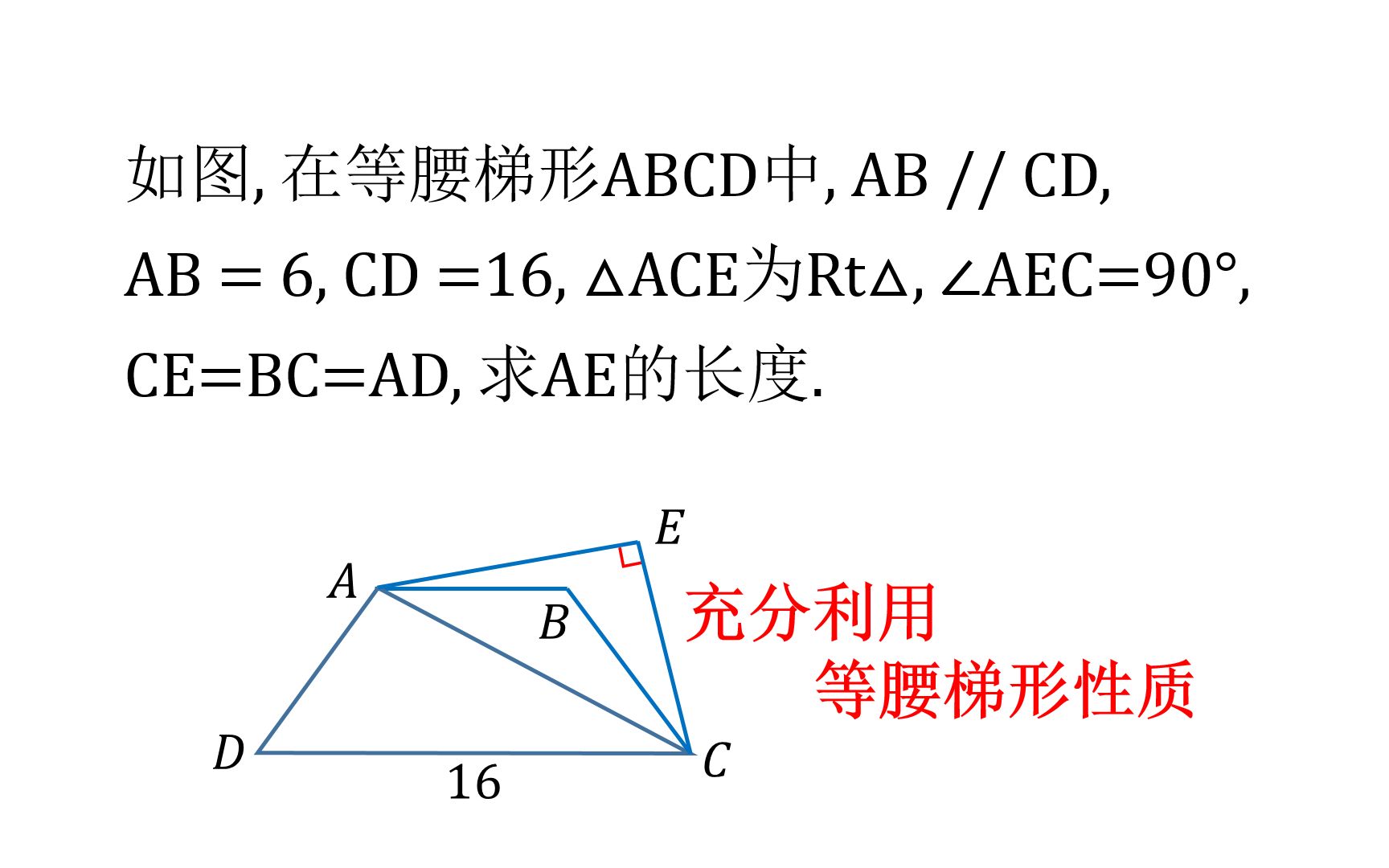 初中数学:构造直角三角形,未知数没用上,答案就出来了