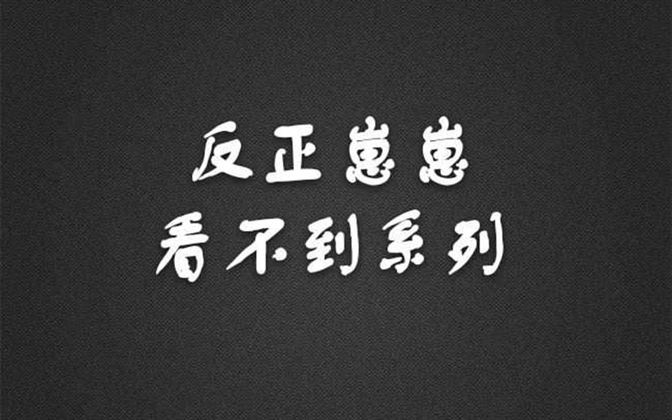 【TF家族】想当年被女团舞支配的恐惧
