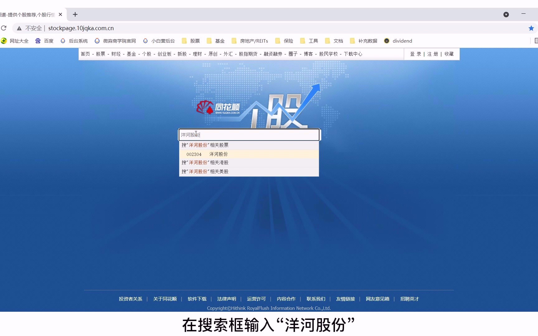 第11周-如何下载财务报表数据(电脑版)