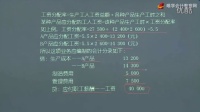 生产业务的账务处理(账务处理)会计分录怎么写