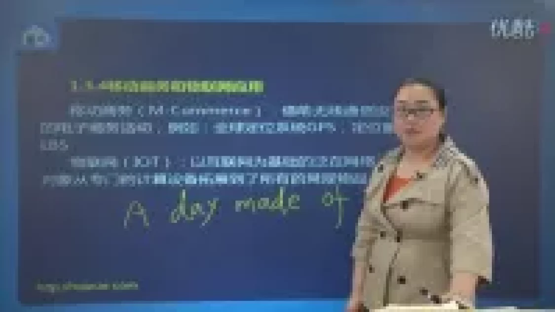 03-管理系统中计算机应用-00051-1.3_高清