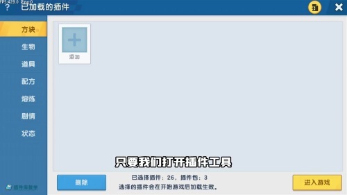 迷你世界:不同玩家制作钻石鸡,大神竟然可以直接让鸡自己挖矿