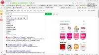 小组合作学习的快乐