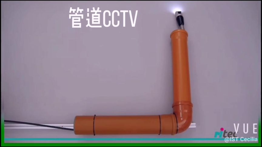 管道CCTV检测#管道检测 #管道检测机器人 #管道疏通 #室内管道