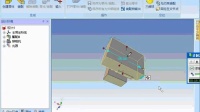 CAXA实体设计2011基础教程 冯荣坦 全4讲 01.基本功能介绍