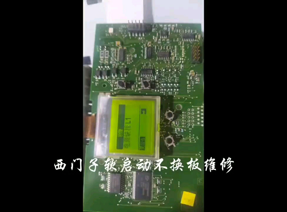 西门子软启动器维修