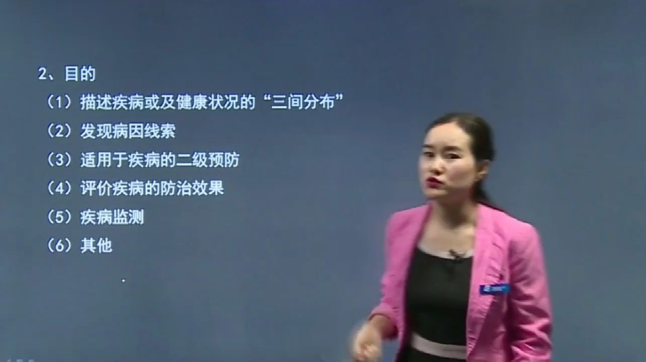 健康管理师证到底要不要考?我已考过,个人经验感受分享给大家!