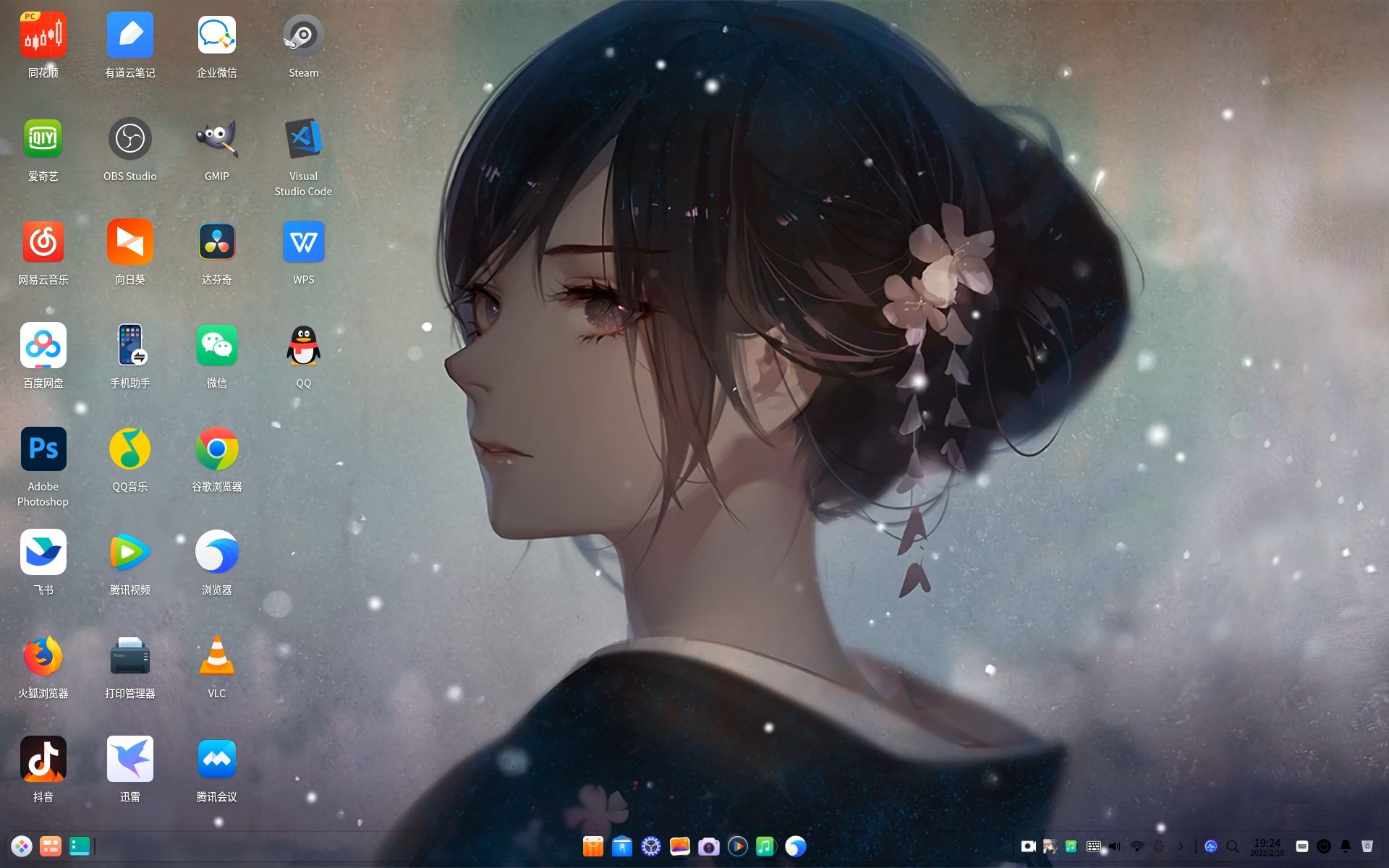 深度操作系统deepin深度使用体验,可以替代windows吗