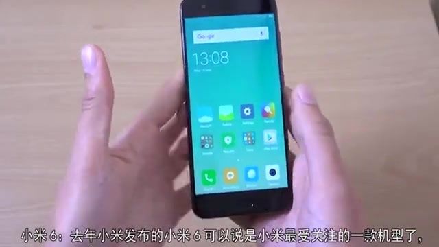 目前小米最值得入手的4款手机!