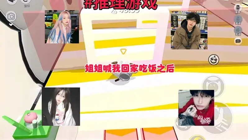 推理游戏,你知道答案吗?