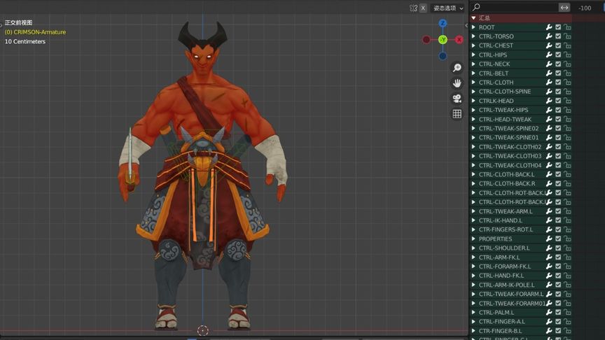 blender高级骨骼绑定02-05