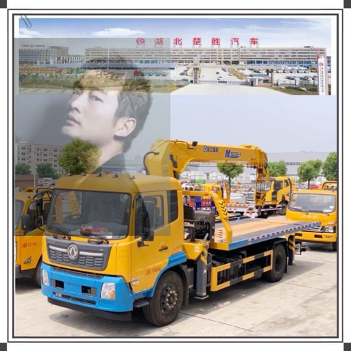 小杨带你玩转清障车 
