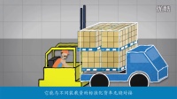 单元化物流运作动画视频-集保物流
