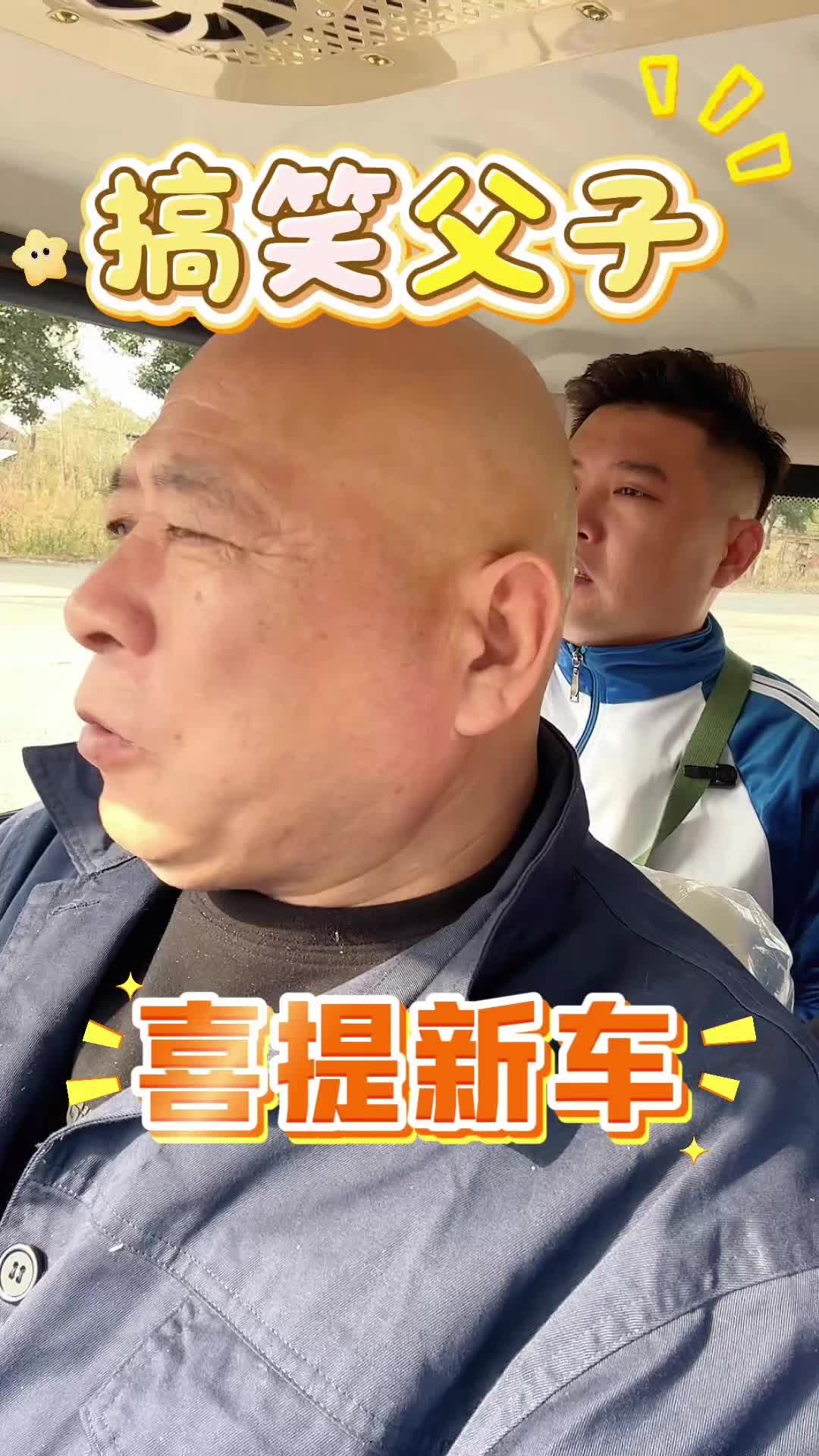 #vlog十亿流量扶持计划 #三轮车 买了新车必须得谝谝#搞笑 #宗申电动车