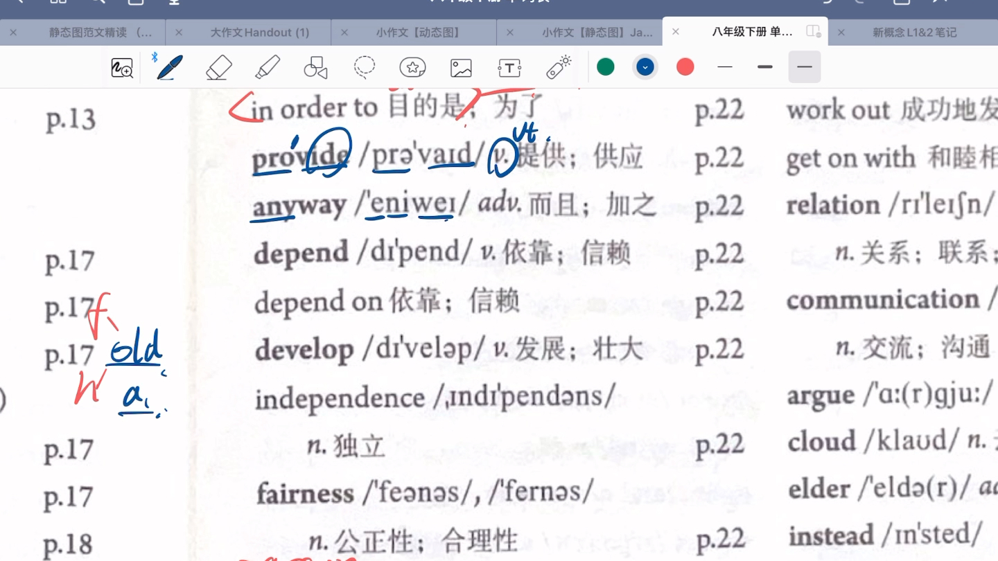 八年级下册 第三单元单词
