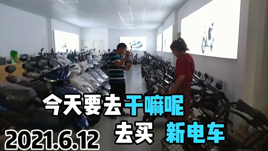 把三轮车棚子换一下ߤ�顺便买个新二轮车ߘ