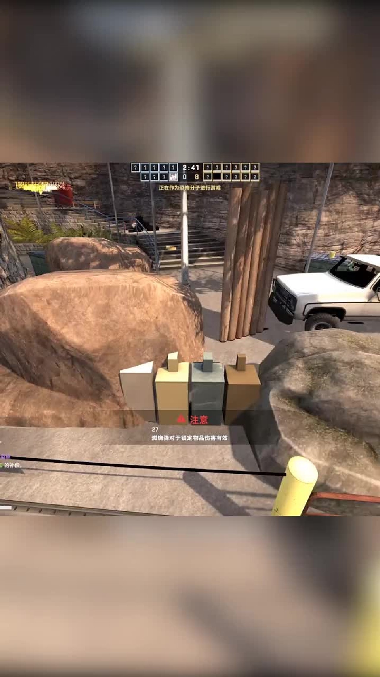 哈哈哈好玩,游戏名是csgo,躲猫猫模式