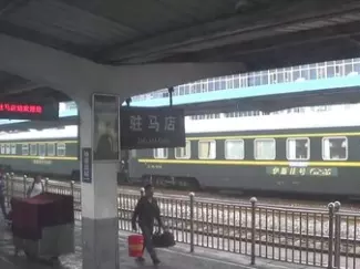 Z14次列车离开驻马店站