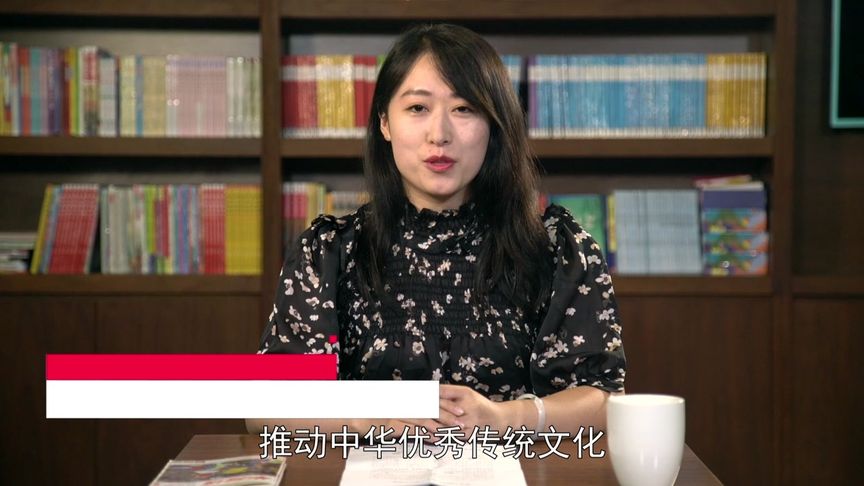 培育和践行社会主义核心价值观